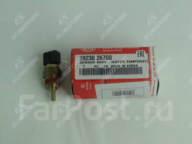 3923026700 датчик температуры охлаждающей жидкости KIA HYUNDAI ...