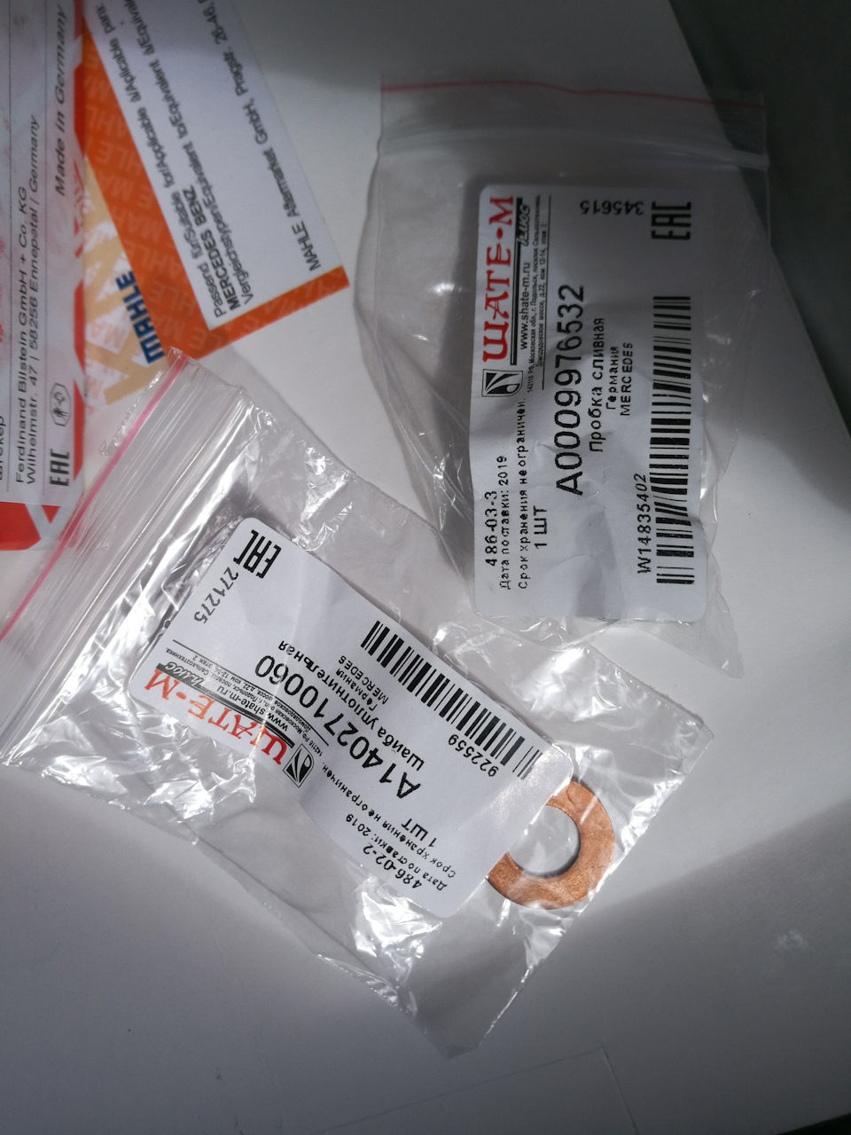 1346907 Кронштейн замка двери Scania | Запчасти на DRIVE2