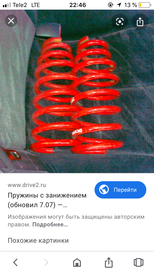 Срочно нужны пружины с занижением — Mitsubishi Galant (8G), 2 л, 1998 ...