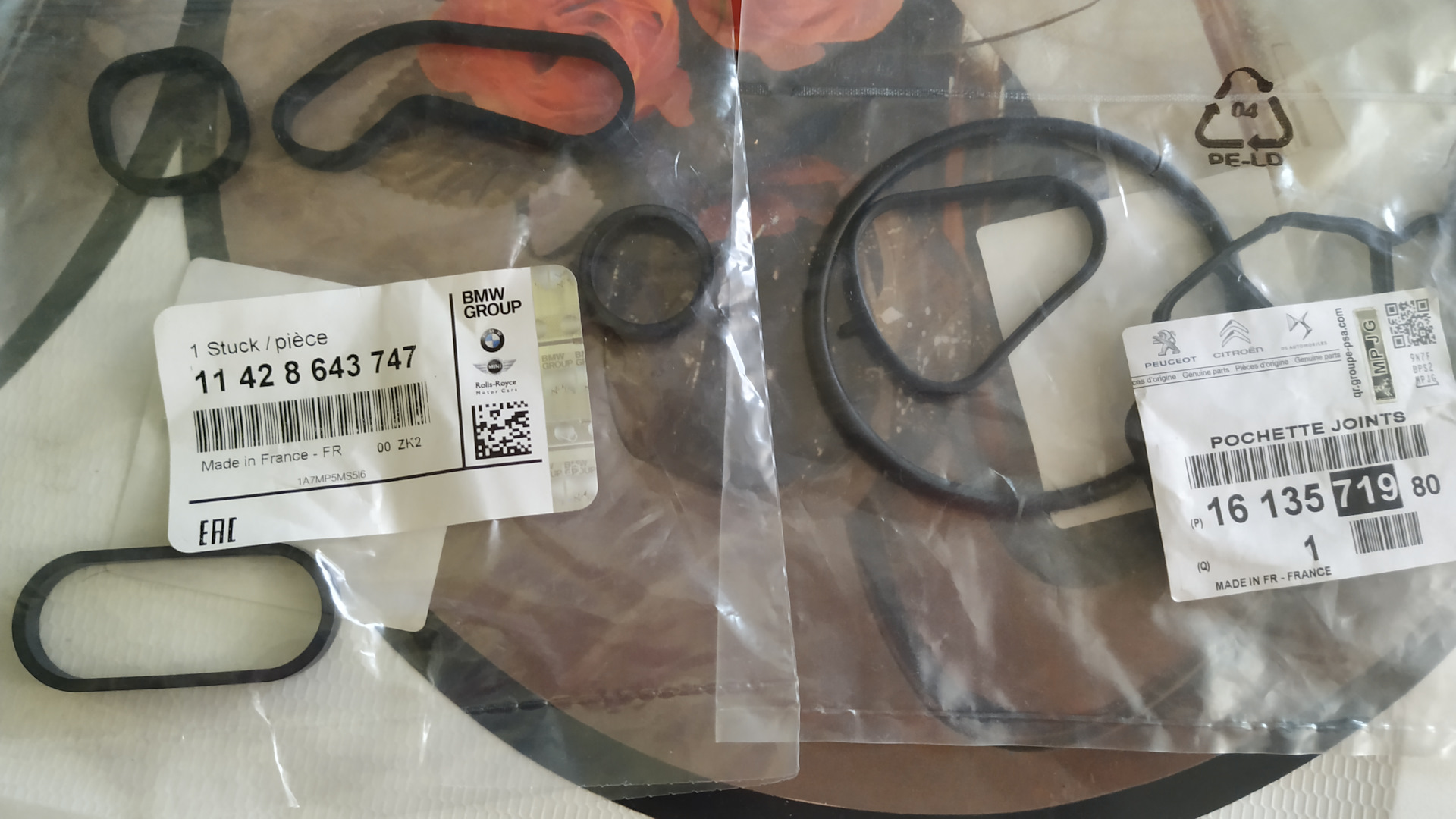 Замена прокладок теплообменника и стакана масляного фильтра EP6 ...