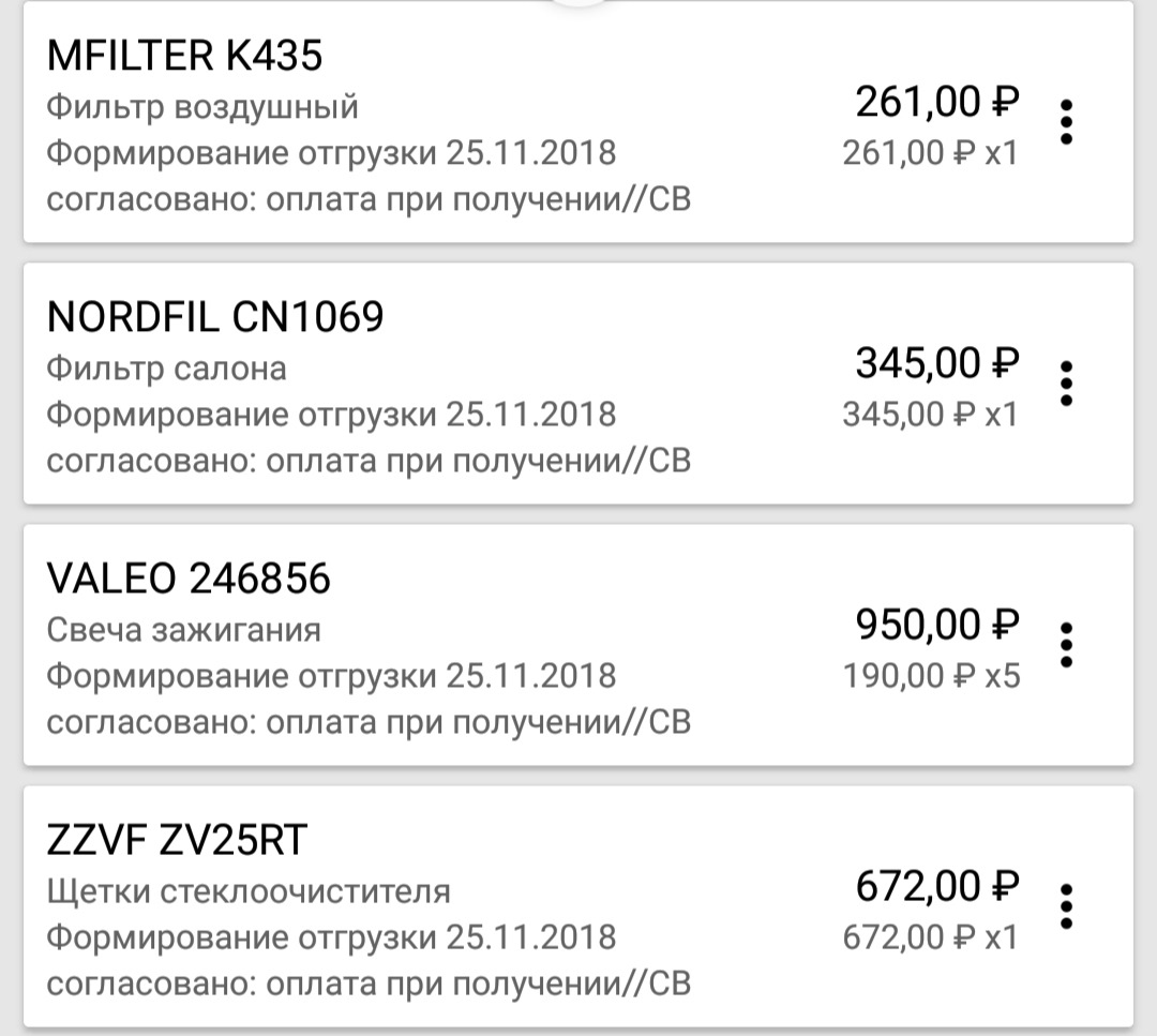 Небольшая обслуга — Volvo S60 (1G), 2,4 л, 2005 года | расходники | DRIVE2