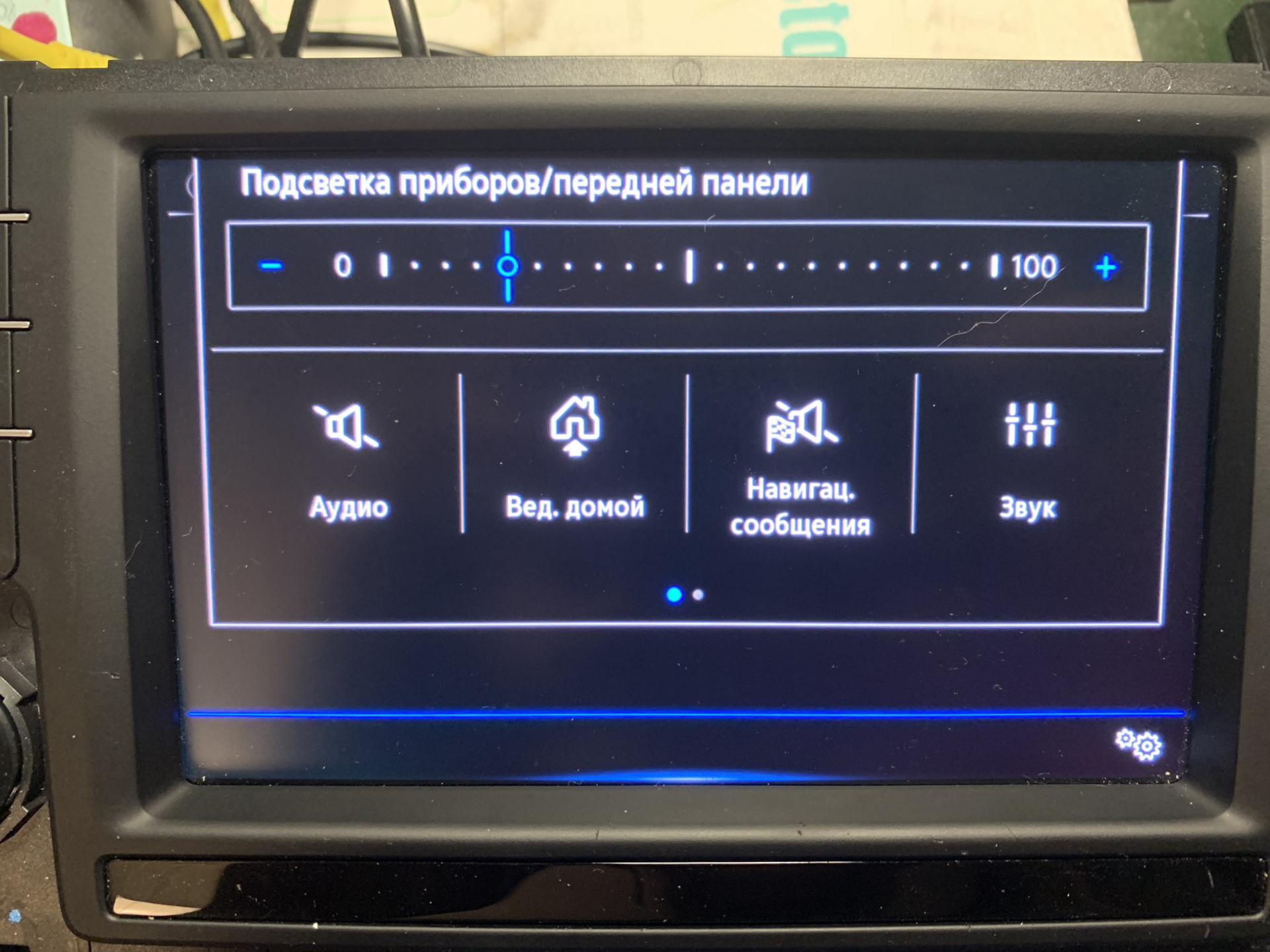 Discover Media MIB3 обзорная. VW T6.1 mib 3. — DRIVE2