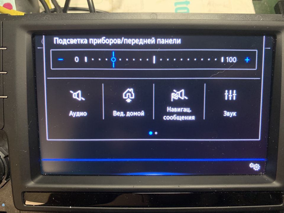 Discover Media MIB3 обзорная. VW T6.1 mib 3. — DRIVE2