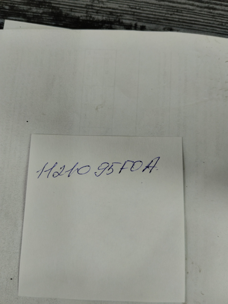 1121095F0A ПОДУШКА ДВИГАТЕЛЯ, ПРАВАЯ NISSAN INFINITI | Запчасти на DRIVE2