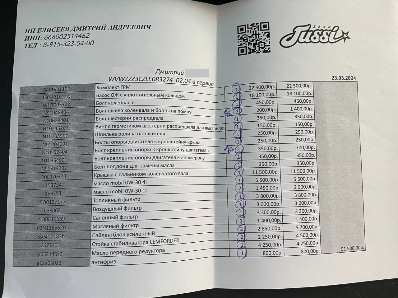 Глава 12. Большое ТО (с ГРМ) — Volkswagen Passat Variant (B8), 2 л ...