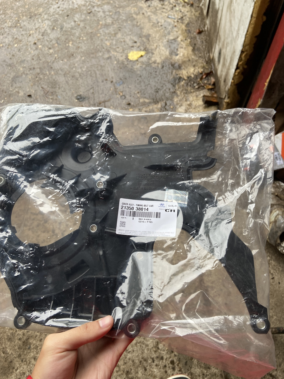 2135038014 Боковая крышка блока двигателя KIA HYUNDAI | Запчасти на DRIVE2