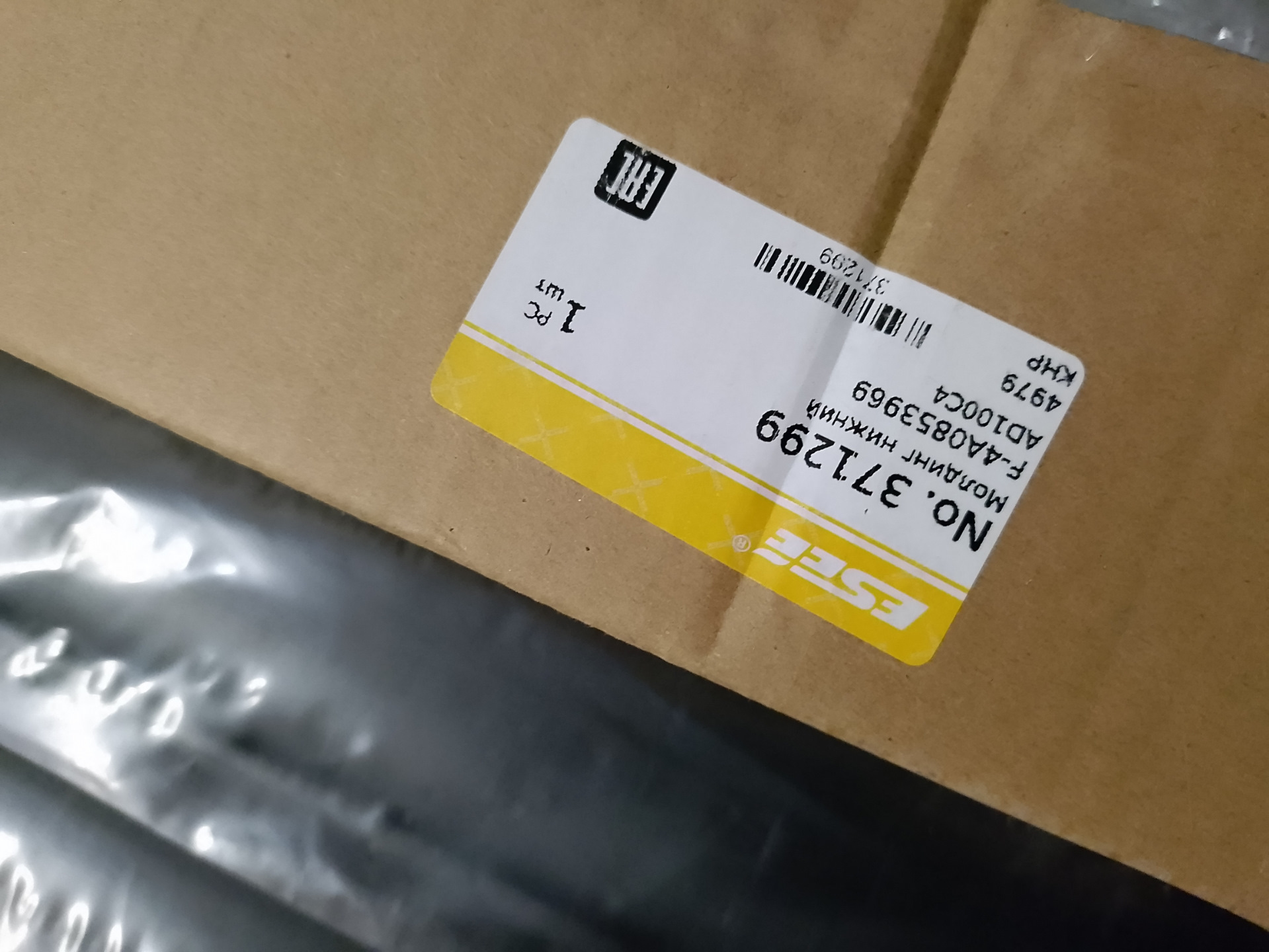 В пути к вечной молодости 3 — Audi 100 (C4), 2 л, 1992 года | кузовной ...