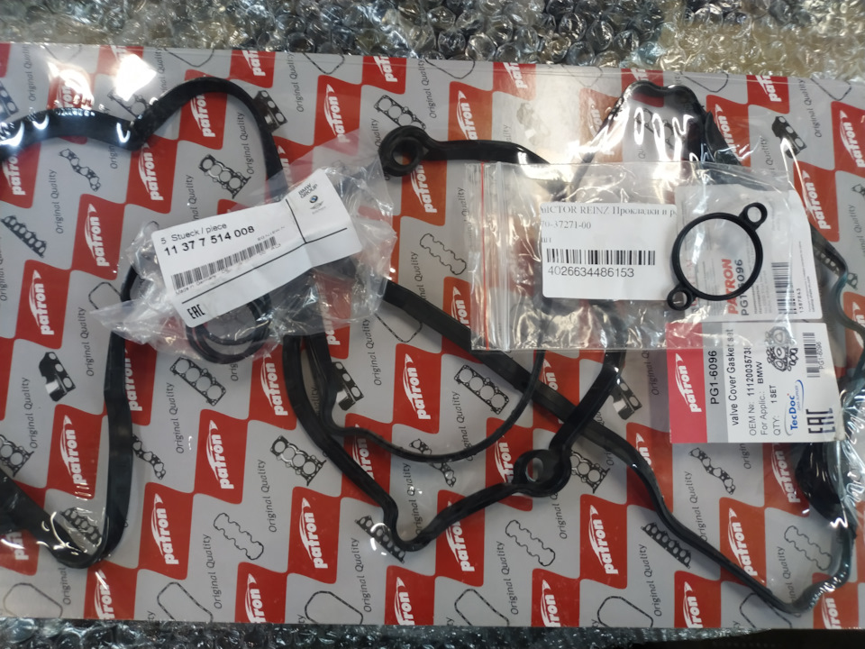 11377514008 Кольцо круглого сечения BMW | Запчасти на DRIVE2