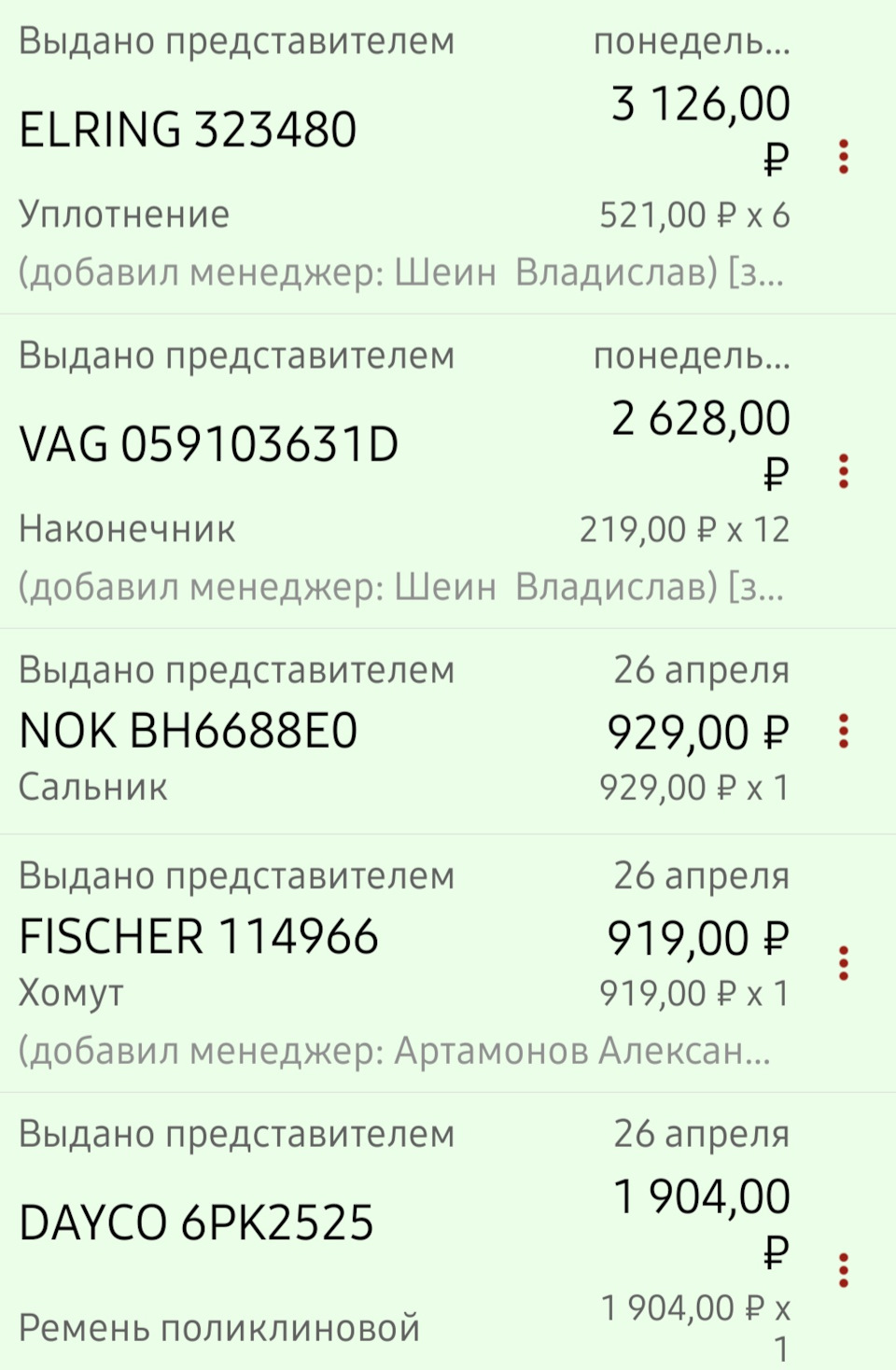 Финал вскрытия мотора — Volkswagen Touareg (2G), 3 л, 2012 года ...