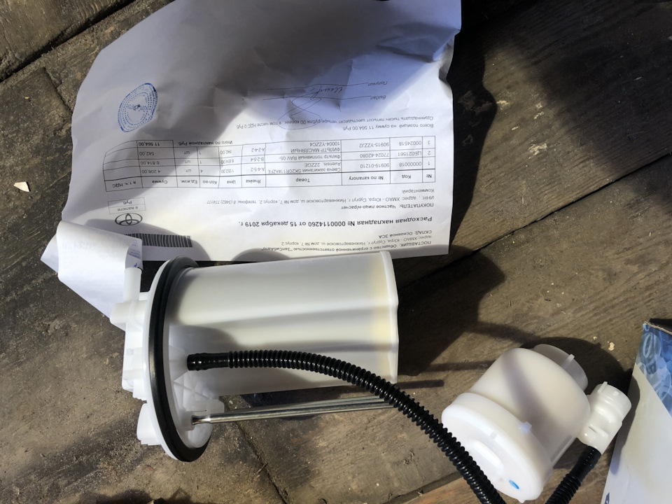 7702442080 Фильтр топливный Toyota RAV4 TOYOTA LEXUS | Запчасти на DRIVE2