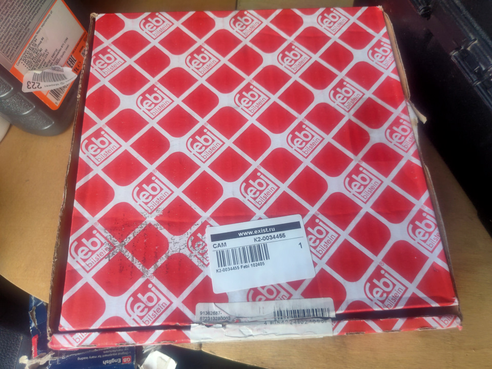 Замена муфты карданного вала — Skoda Karoq, 1,4 л, 2021 года | запчасти ...