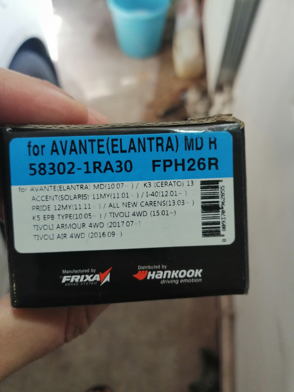 583021RA30 КОМПЛЕКТ ТОРМОЗНЫХ КОЛОДОК С НАКЛАДКАМИ (4ШТ) KIA HYUNDAI ...