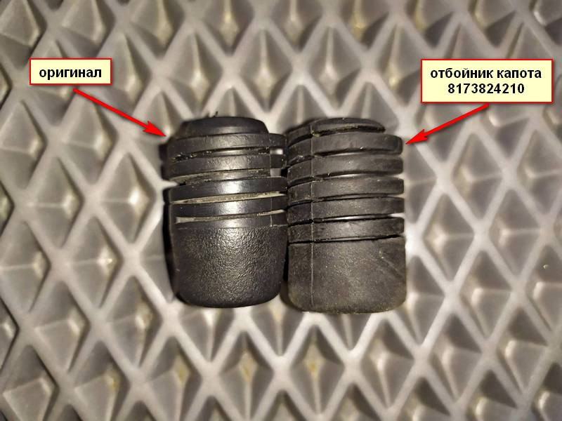 Отбойник капота 8173824210 — KIA Rio X-Line, 1,6 л, 2019 года | своими ...