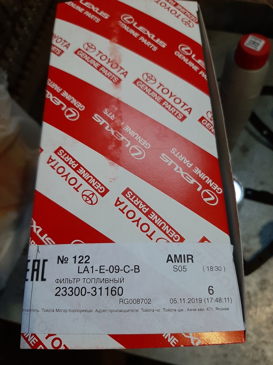 2330031160 Фильтр топливный TOYOTA LEXUS | Запчасти на DRIVE2