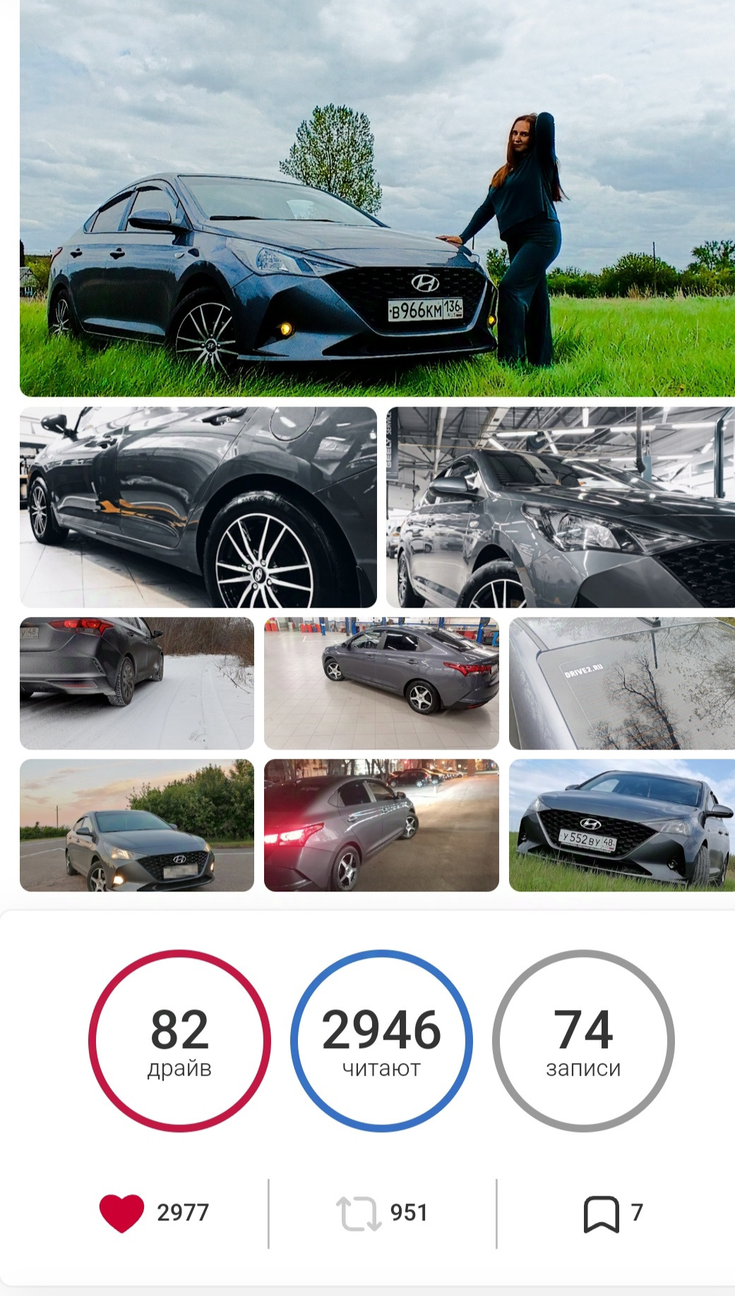 Кто же станет 3000 подписчиком? — Hyundai Solaris (2G), 1,6 л, 2021 года | рейтинг и продвижение ...