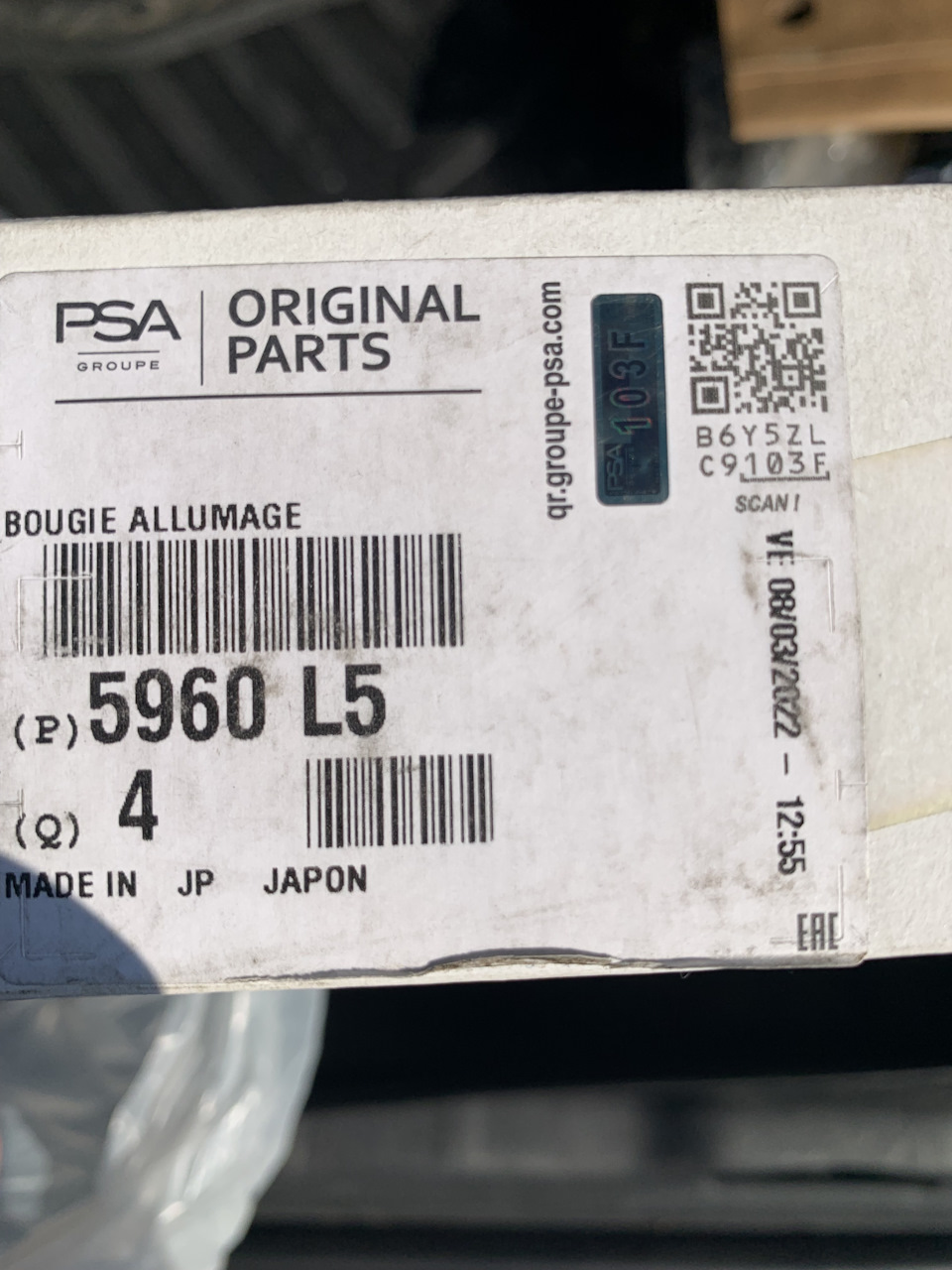 промывка мотора винсом и замена свечей — Citroen C4 Picasso (1G), 1,6 л ...