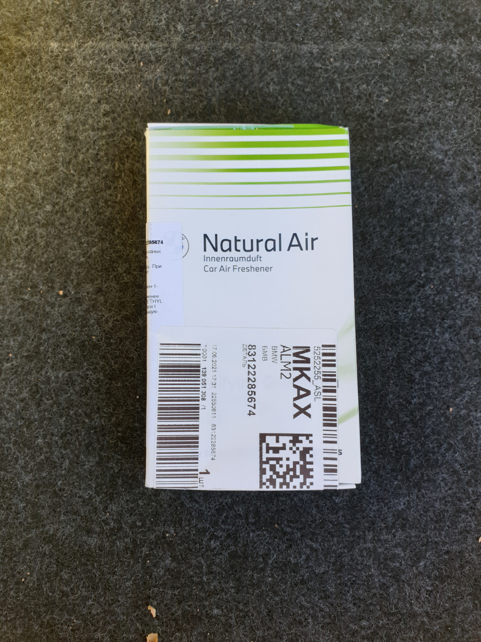 83122285674 Освежитель воздуха Natural Air Purifying Green Tea BMW ...