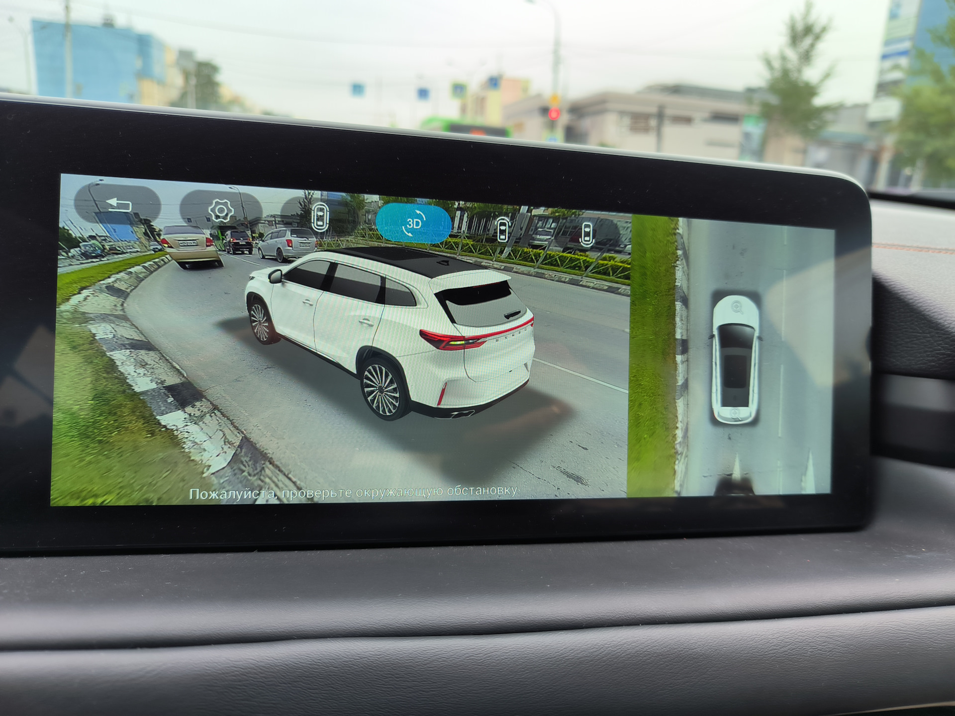 Калибровка камер — Exeed TXL, 1,6 л, 2023 года | визит на сервис | DRIVE2