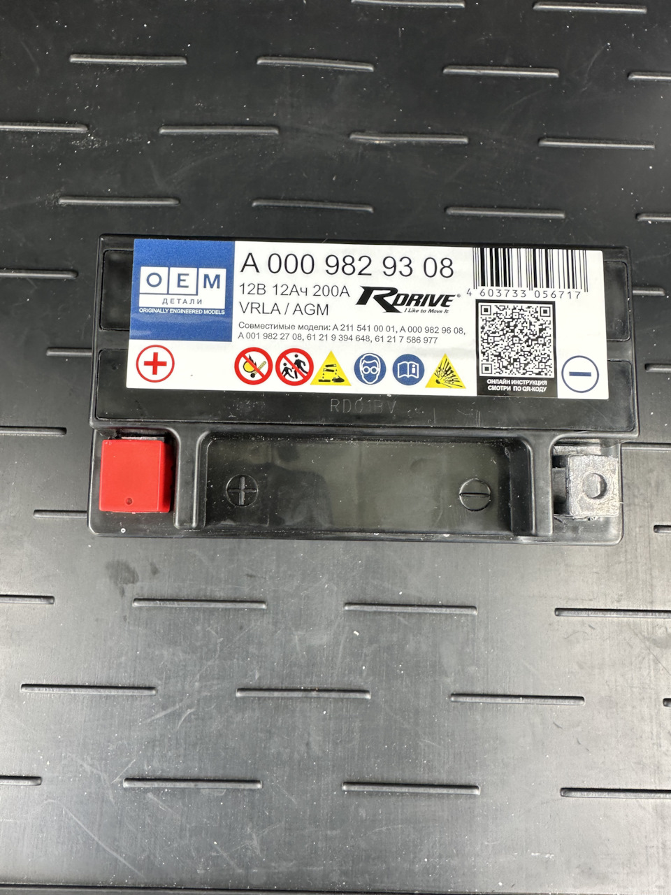 Start Stop — Jeep Grand Cherokee (WK2), 3,6 л, 2018 года | электроника ...