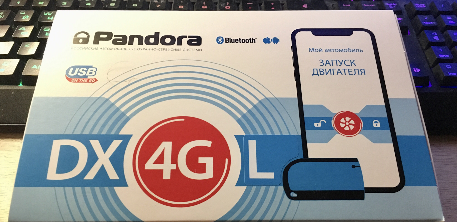 Установка сигнализации Pandora DX-4GL — Audi A6 (C6), 2,8 л, 2008 года | аксессуары | DRIVE2