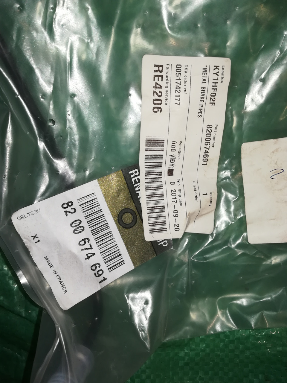 8200674691 Трубка тормозная (мет, фитинги) RENAULT | Запчасти на DRIVE2