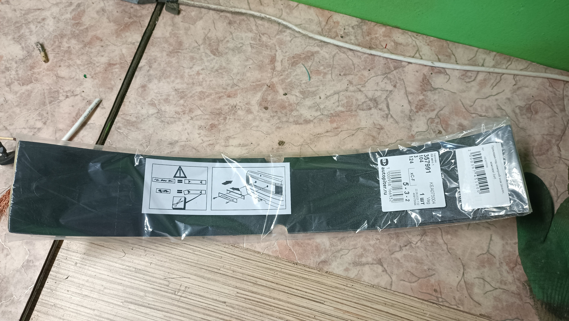 45_Мелочевка для машины — BMW 3 series (E46), 2 л, 1998 года | запчасти ...