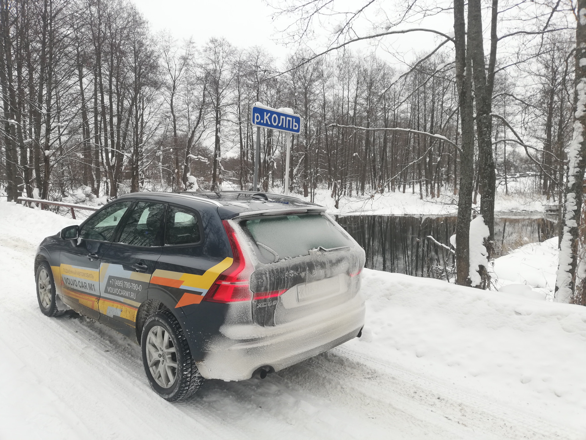 Ремкомплект редуктора ГРМ. Часть 1 — Volvo XC90 (1G), 3,2 л, 2008 года ...