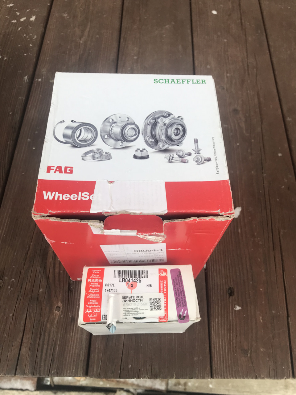 LR041425 Подшипник ступицы колеса Jaguar Land Rover | Запчасти на DRIVE2
