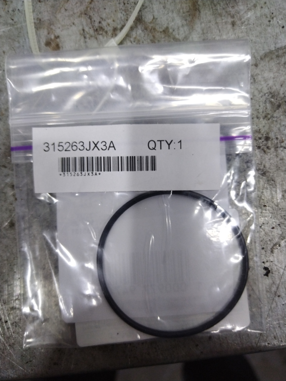 315263JX3A Кольцо уплотнительное NISSAN INFINITI | Запчасти на DRIVE2