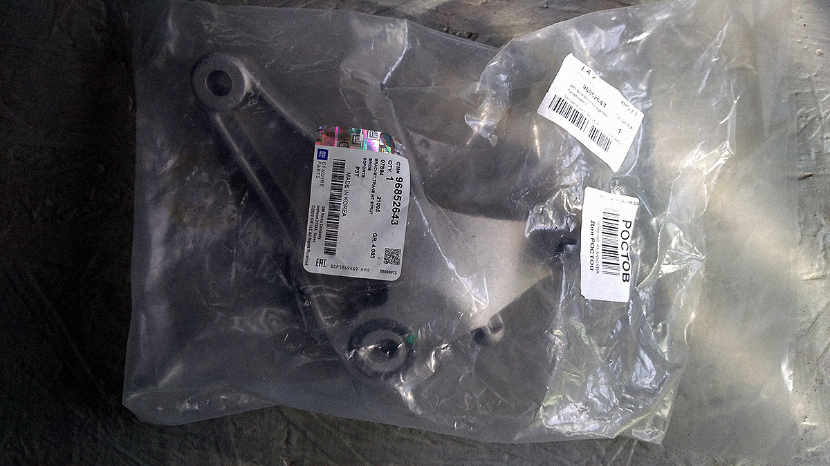 Борьба с вибрацией. Часть-II. — Chevrolet Aveo Sedan (2G), 1,6 л, 2014 ...