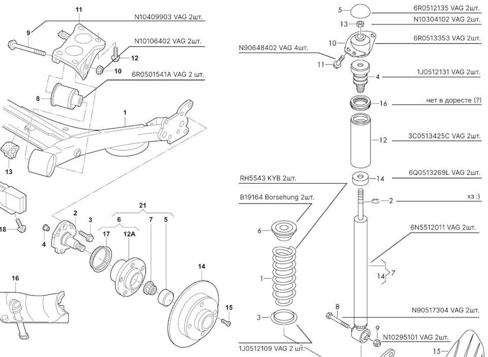 Задняя подвеска на оригинале за копейки в 2025 — это реально! И легкое ...