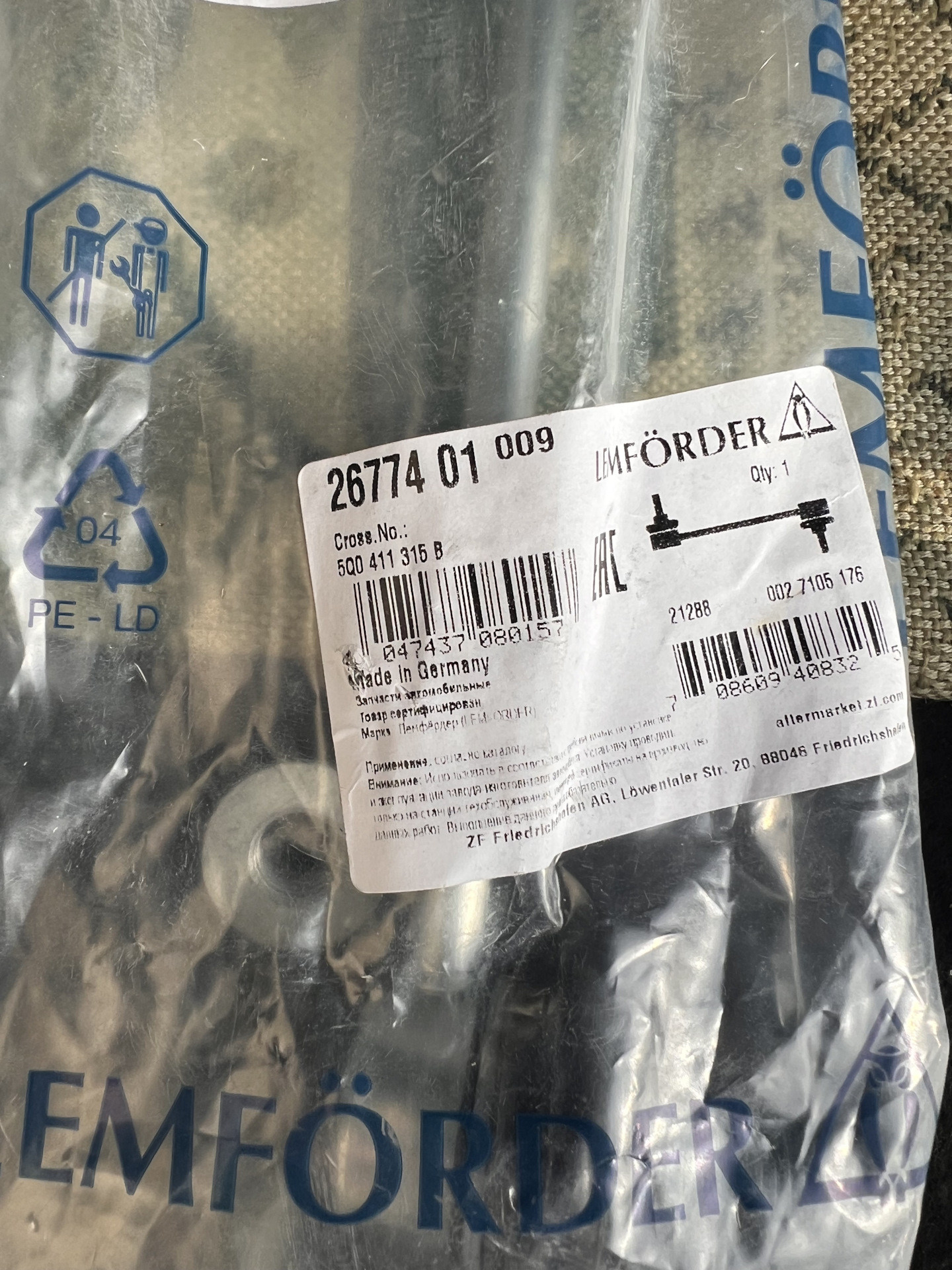 Замена передних стоек стабилизатора — Volkswagen Tiguan (2G), 1,4 л ...