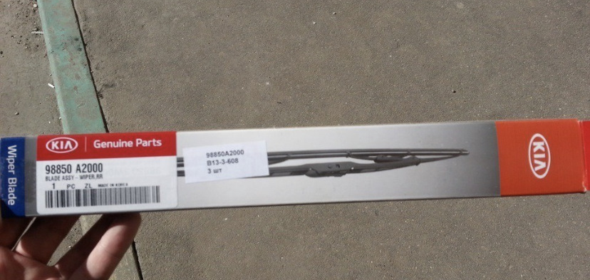98850A2000 Щетки стеклоочистителя KIA HYUNDAI | Запчасти на DRIVE2