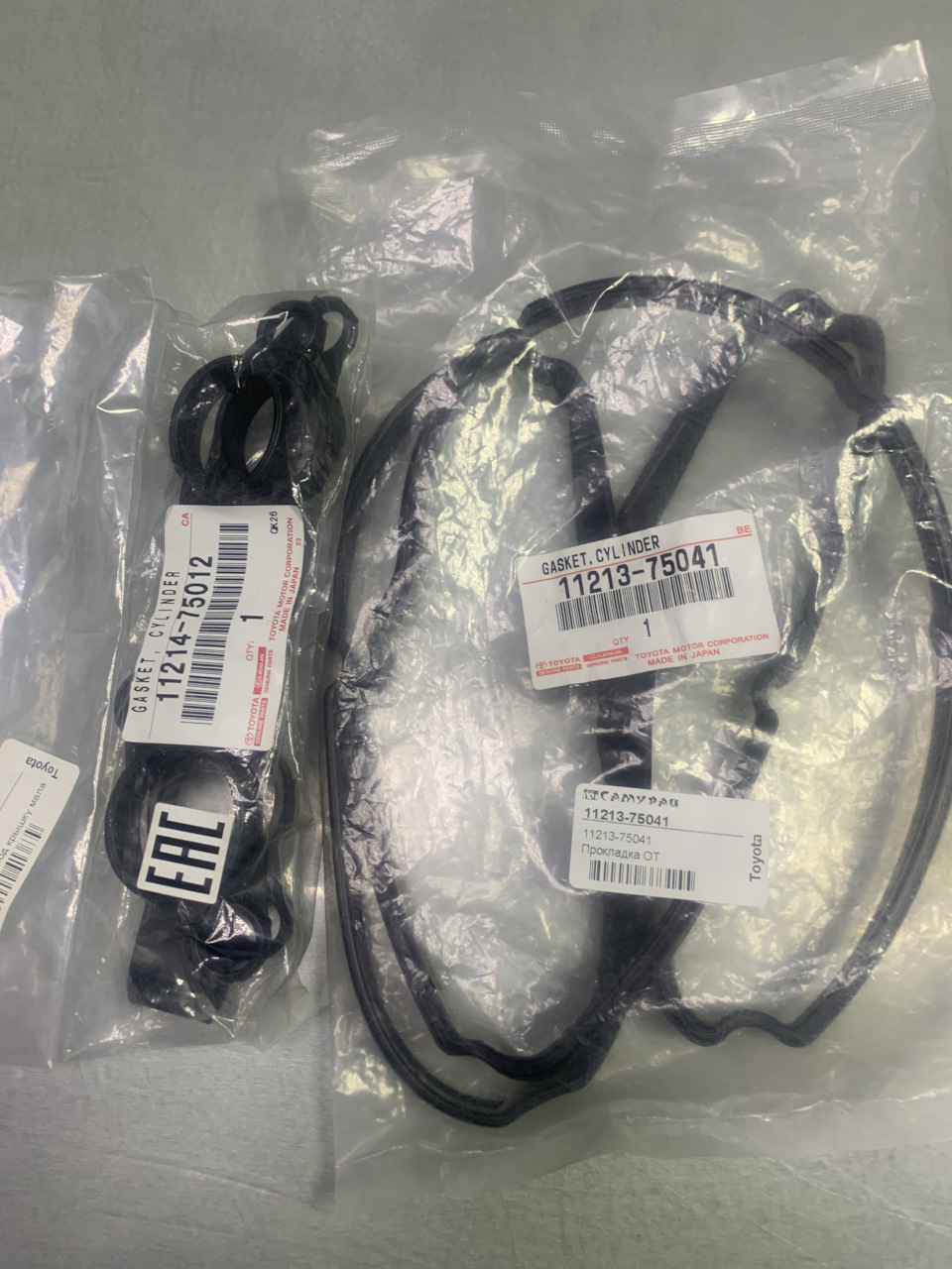 1121375041 Комплект прокладок, крышка головки цилиндра TOYOTA LEXUS ...