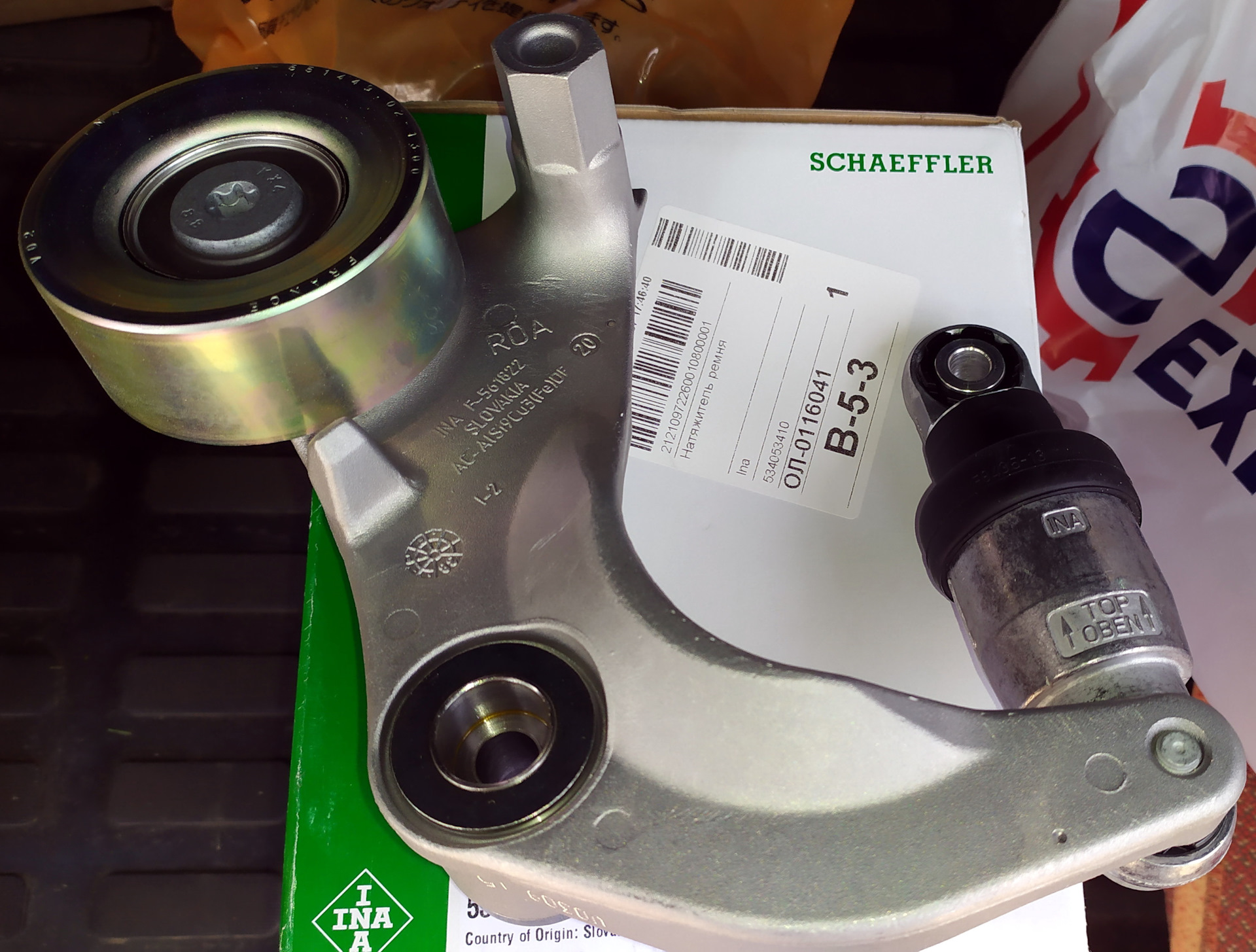 ТО-9. САЛЬНИК ДВС>ШКИВ>НАТЯЖИТЕЛЬ>РЕМЕНЬ — Honda Civic 4D (9G), 1,8 л ...