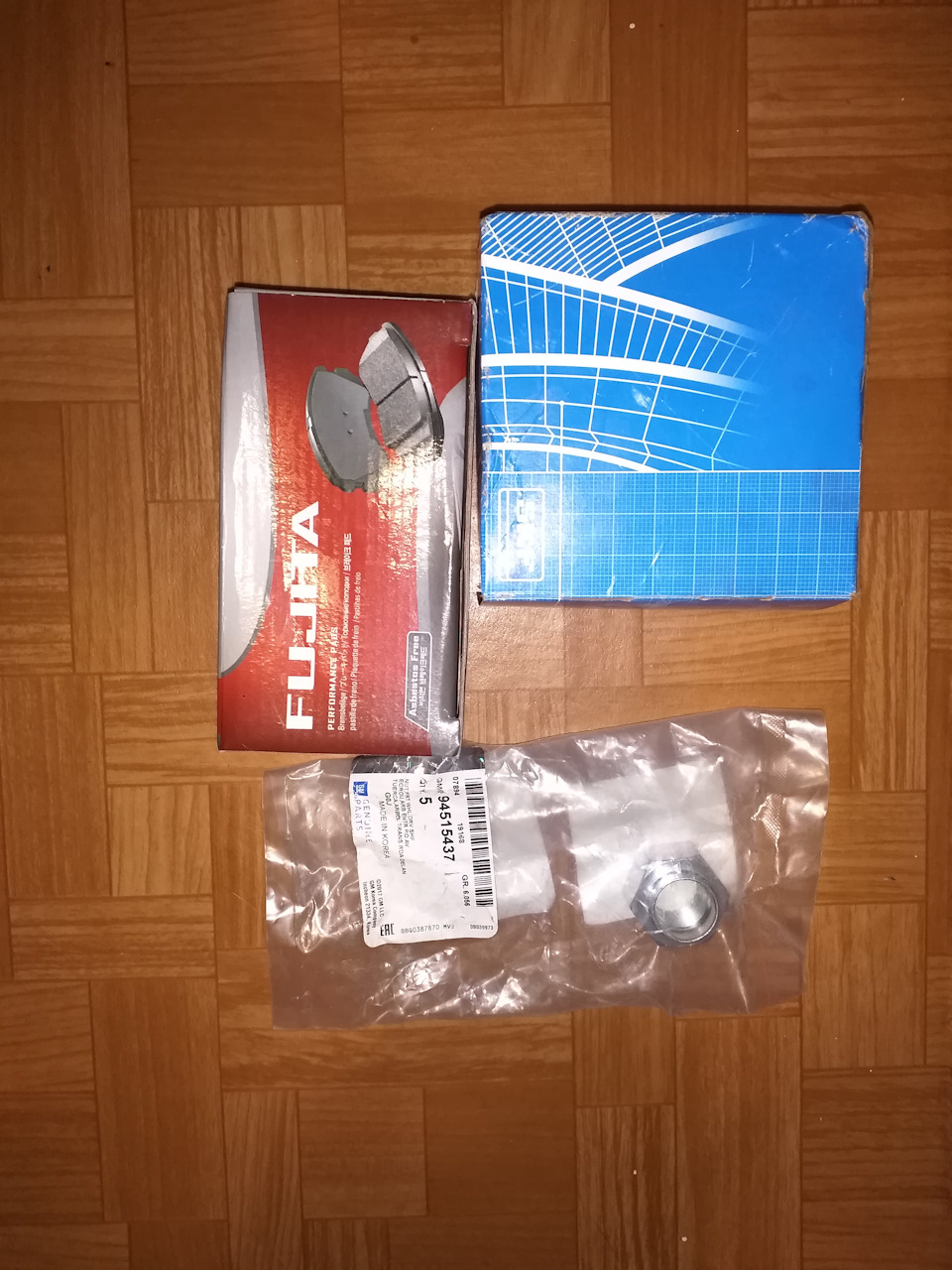 94515437 Гайка ступицы пер nexia/lanos/ lacetti/aveo GM | Запчасти на ...