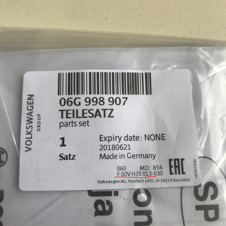 F00VH35013 Ремкомплект форсунок BOSCH | Запчасти на DRIVE2