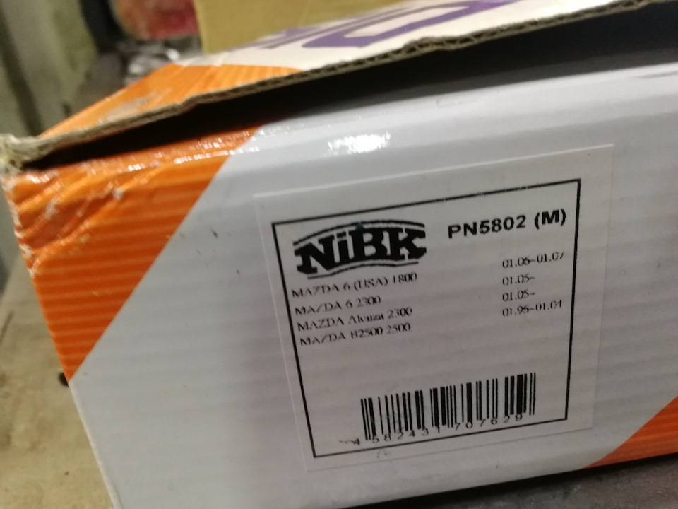 Замена ШРУСа, салонного фильтра, тормозных колодок — Mazda Atenza (1G), 2,3 л, 2005 года | визит ...