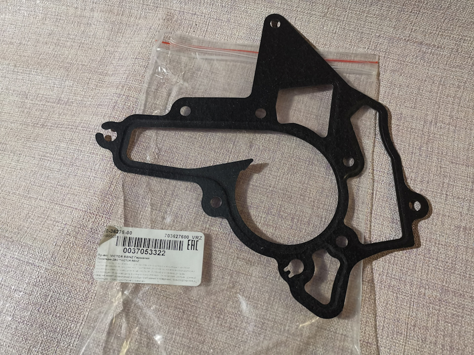 Запчасти, инструмент и материалы для замены цепи ГРМ opel corsa d 1.2 ...