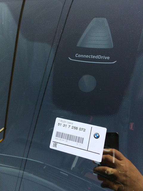 51317258072 Лоб.ст. зелен.датч.инт.дождя/вирт.дисп. BMW | Запчасти на ...