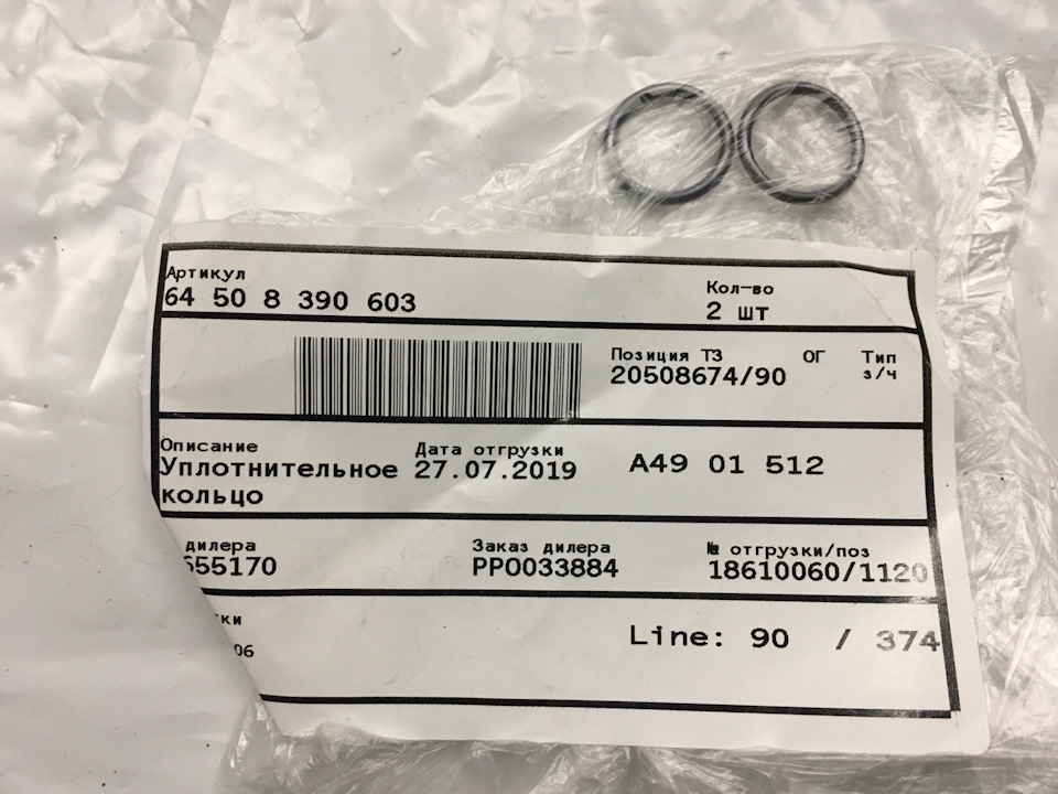 New BMW Original Parts ч4. — BMW 3 series Touring (E36), 1,8 л, 1998 ...