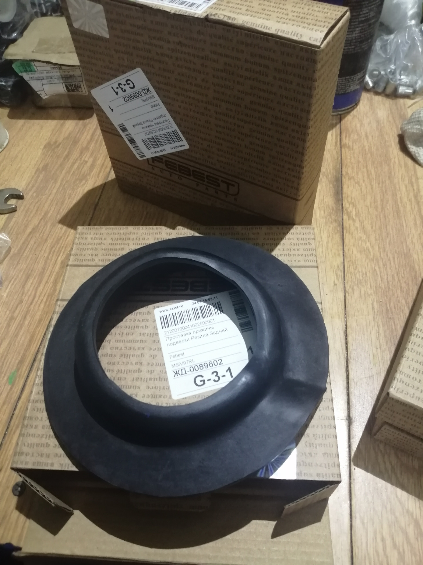 Задние пружины 2 — Mitsubishi Pajero (4G), 3,2 л, 2008 года | запчасти ...