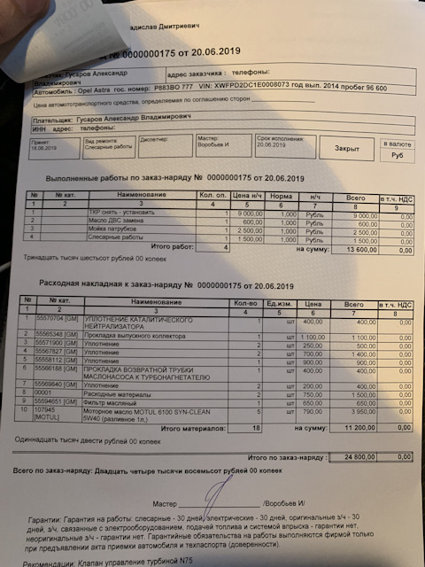 55569840 КОЛЬЦЕВОЕ УПЛОТНЕНИЕ МАСЛОПРОВОДА (2 ШТ.) GM | Запчасти на DRIVE2