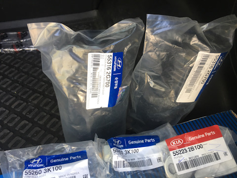 552232B100 Упорная пластина втулки подвески KIA HYUNDAI | Запчасти на ...