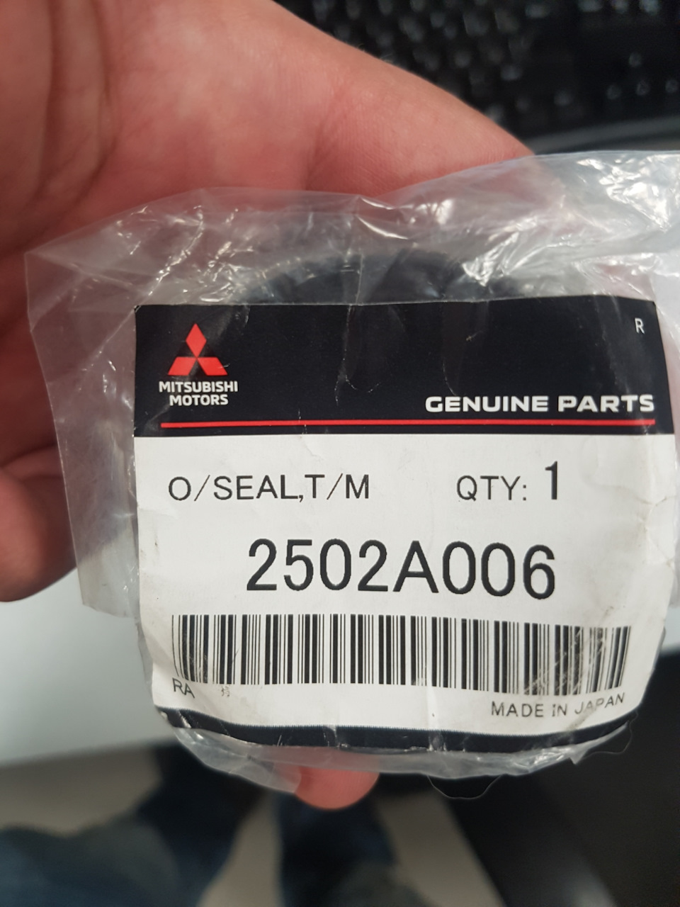 2502A006 Сальник крышки переднего дифференциала Mitsubishi | Запчасти ...