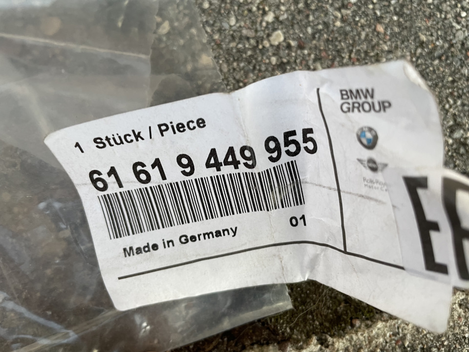 61619449955 Рычаг стеклоочистителя, сторона пассажира BMW | Запчасти на ...