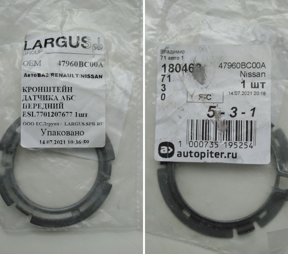 47960BC00A Подшипник ступичный передний 37X72X37 NISSAN INFINITI ...