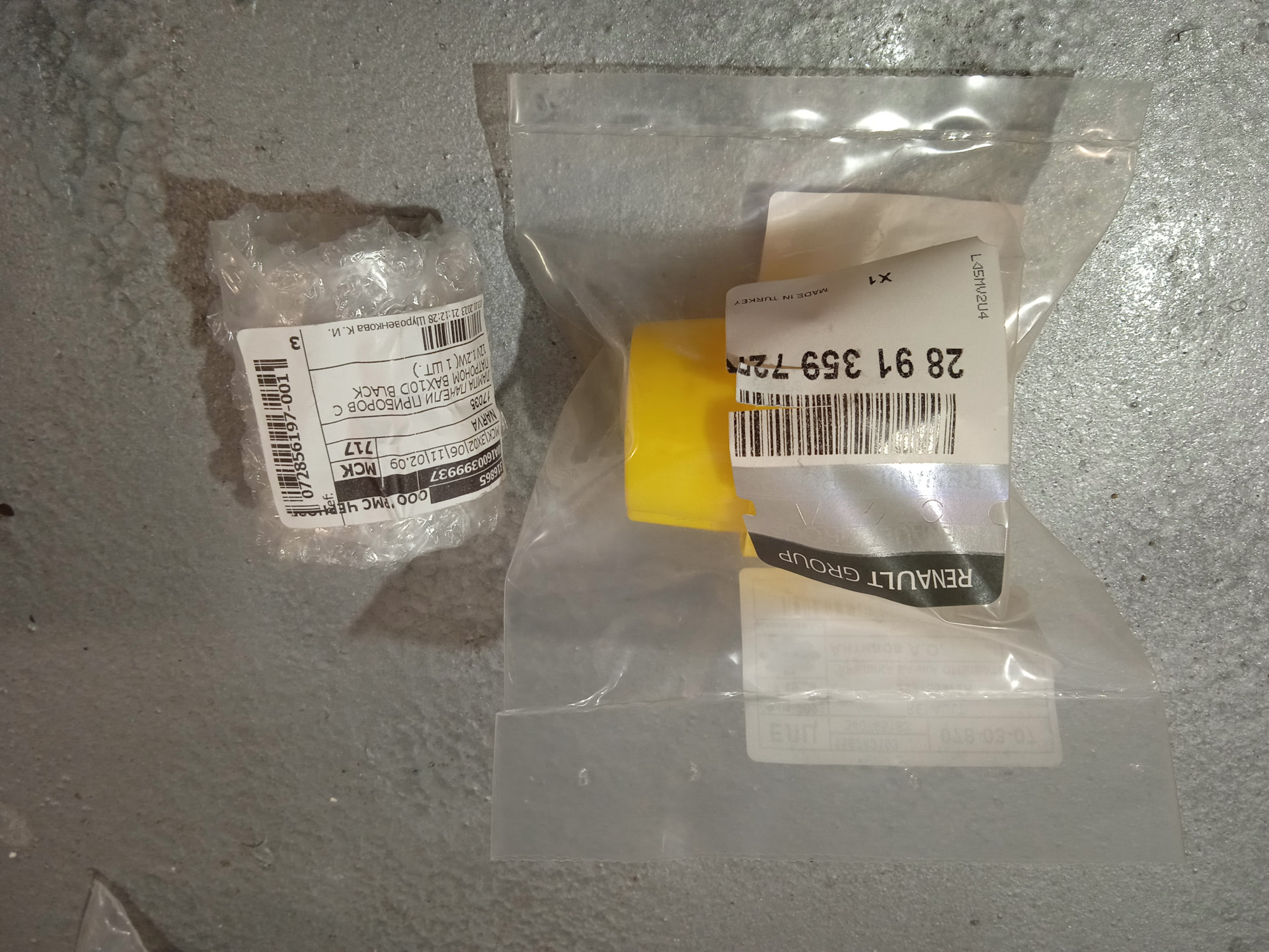 Готовимся к большому ТО — Renault Dokker, 1,6 л, 2018 года | запчасти ...