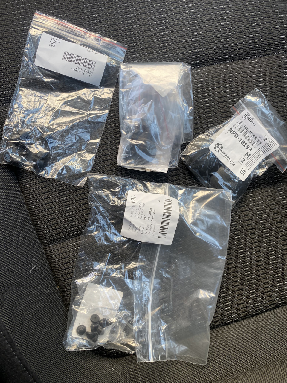 8T0837947 Колпачок VAG | Запчасти на DRIVE2