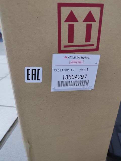 1350A297 РАДИАТОР ДВС MMC ASX/DELICA D:5/GALANT FORTIS/LANCER/LANCER ...